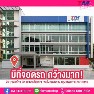 Techno Medical Care Shop