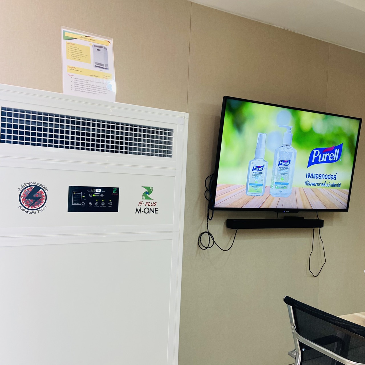 TM CARE มีหน้าร้านแล้วนะ! - Techno Medical Care Shop