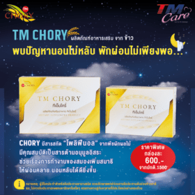 Techno Medical Care Shop